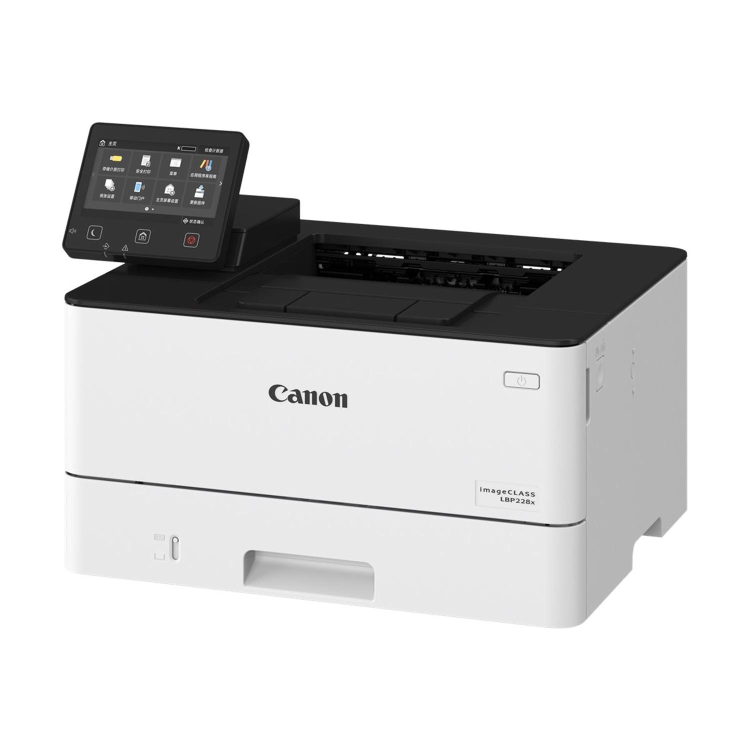 Canon i-SENSYS LBP228X A4 Mono Laser Printer - Laptops Direct